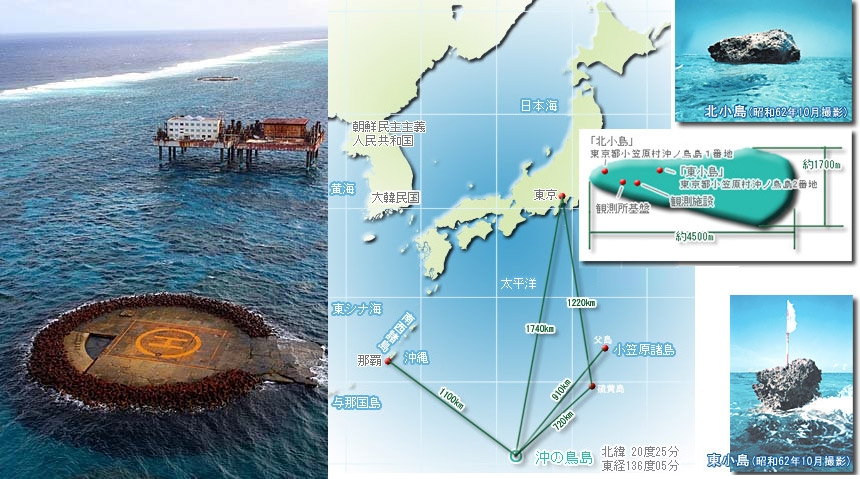 DEBUO日記2: 沖ノ鳥島・赤瓜礁・離於島，面の厚さ選手権