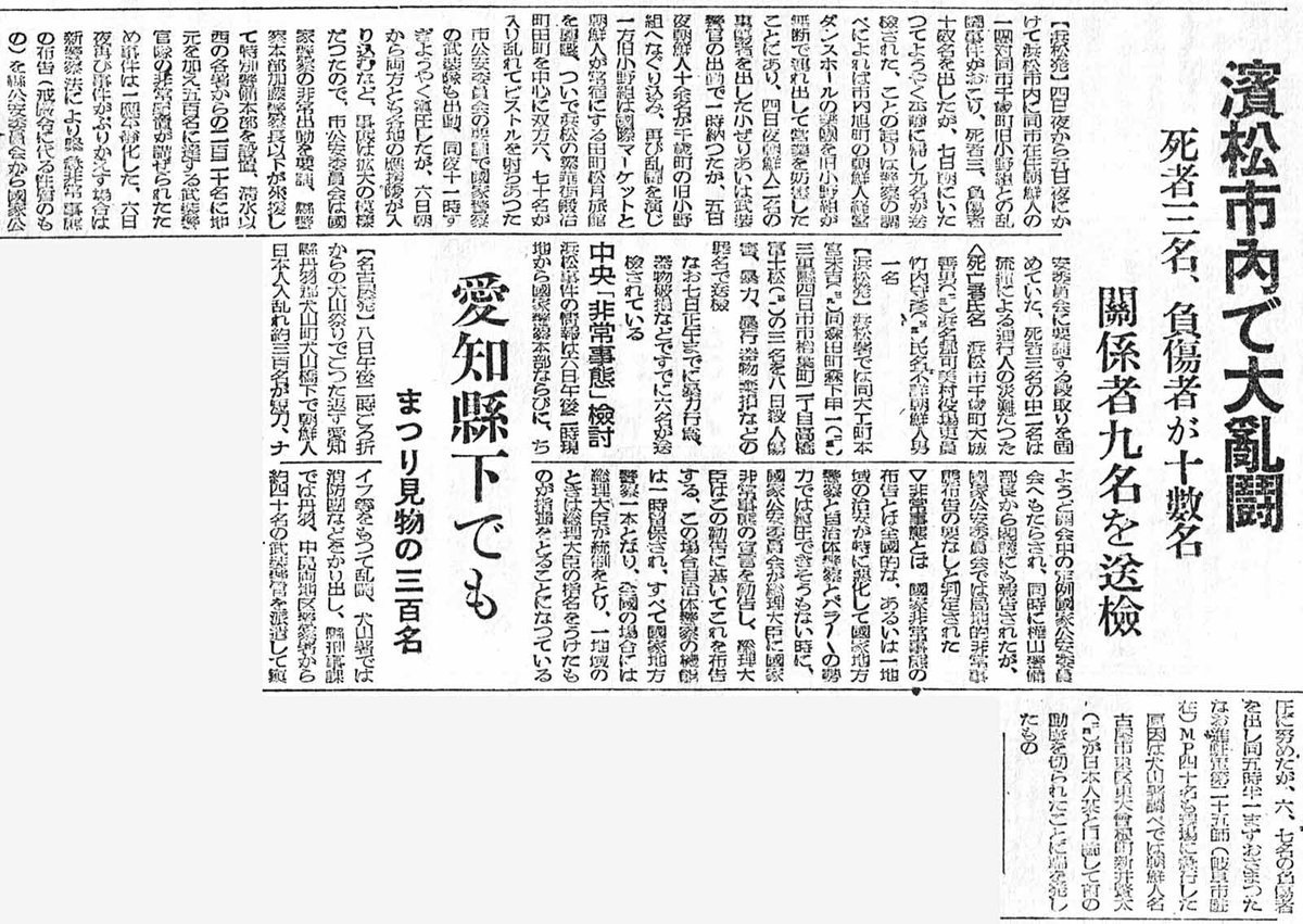 DEBUO日記2: 慰安婦合意問題は韓国に引導を渡すか